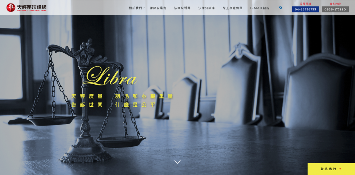 Re: [iWIN] 蔡易餘立委今日貼文 - PTT評價